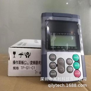 富士变频器面板TP-E1U TP-G1-C1 TP-G1-CLS TP-G1-HELC TP-A1-E2C-阿里巴巴