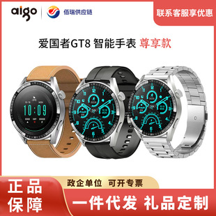 aigo爱国者钢带尊享款 GT8 运动健康智能手表 适用华为小米苹果-阿里巴巴