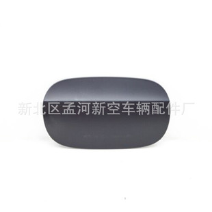适用于16-22款奔驰E级W213油箱盖加油口外盖油箱小门A2136302503-阿里巴巴
