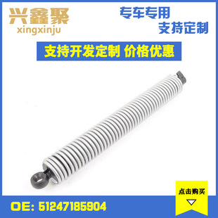 适用于宝马7系 F01行李箱拉伸弹簧后备箱减震撑杆拉簧51247185904-阿里巴巴