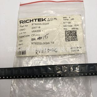 手机芯片IC RT8202AGQW 手机套片全新原装拍前咨询 进口原装 全-阿里巴巴