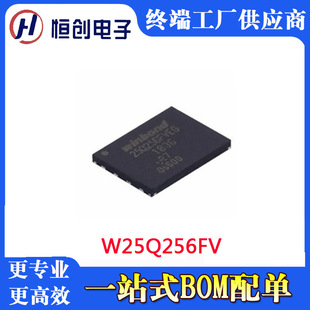 W25Q256FV 华邦3V 256M位 串行闪存 双/四通道SPI QPI flash 芯片-阿里巴巴