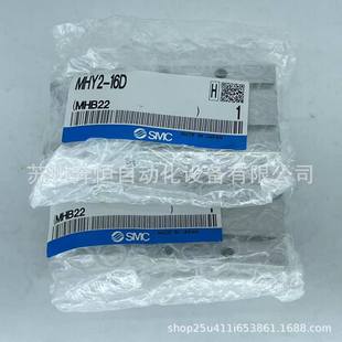 SMC 气缸气爪 MHY2-16D 凸轮式 180°开闭型 全新现货 原装正品-阿里巴巴