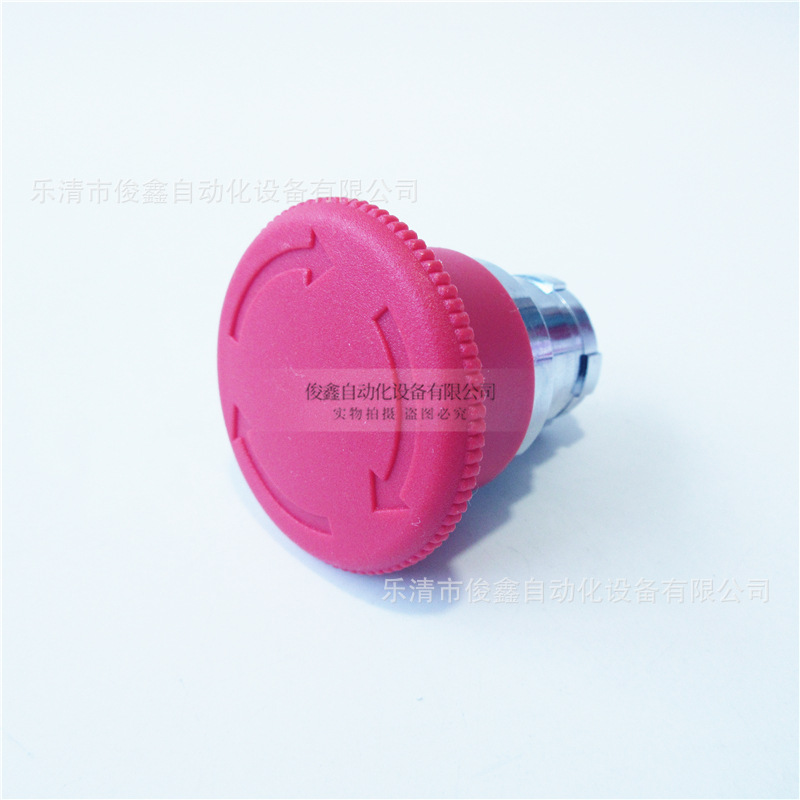 XB2急停按钮开关头部ZB2BS54C蘑菇头自锁紧停旋钮头40mm-阿里巴巴