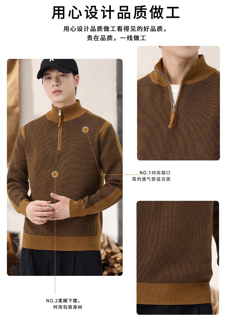 秋冬季复古重磅毛线卫衣男2025新款高领半拉链打底衫贵气保暖毛衣-阿里巴巴