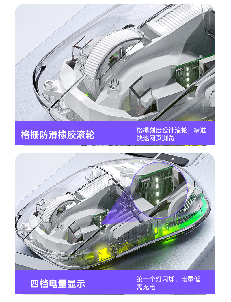 狼蛛SC660无线鼠标蓝牙三模透明电竞游戏笔记本电脑亚马狲速卖通-阿里巴巴