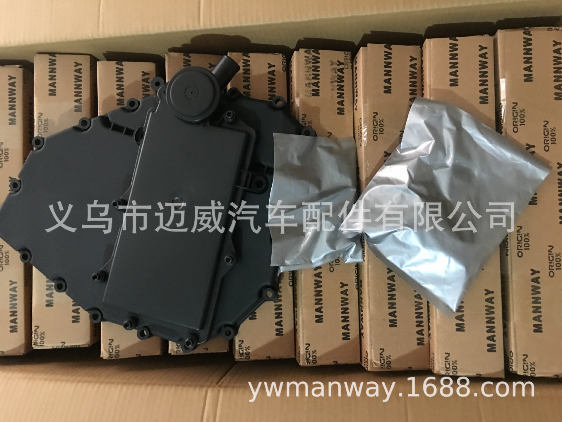依维柯/IVECO COVER 504359941 5801889838 504212079 50038299-阿里巴巴