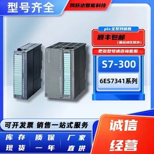 西门/子 S7-200 SMART模块 SM AR04 6ES7288/6ES7 288-3AR04-0AA0-阿里巴巴