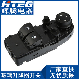 61319132164适用于宝马3系E92玻璃升降器开关总成电动窗升降开关-阿里巴巴