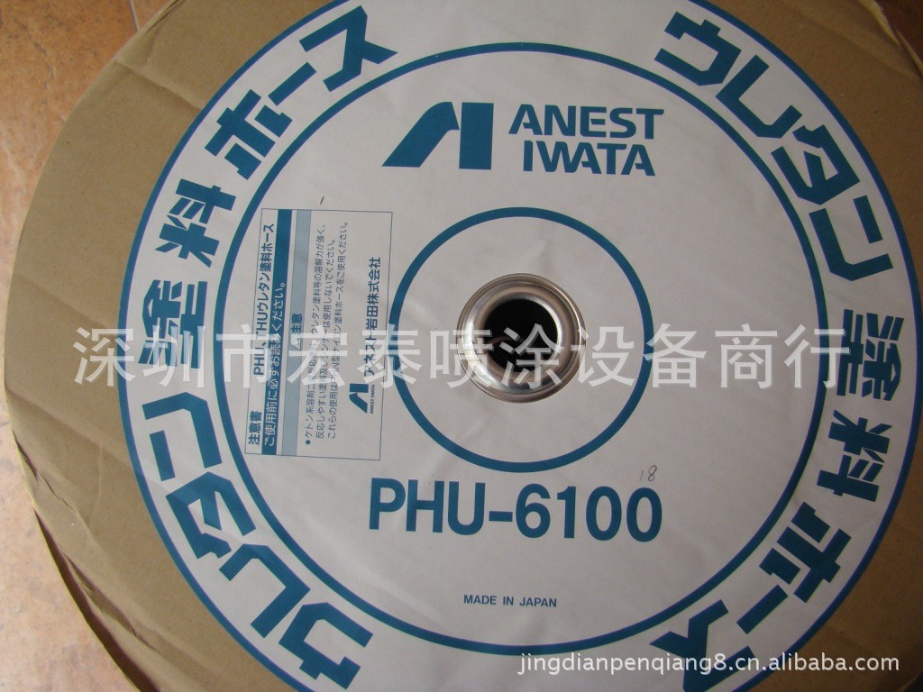 日本岩田PHN-6100涂料管PHU-620喷漆管PHU-6100空气管ACU-8100-阿里巴巴