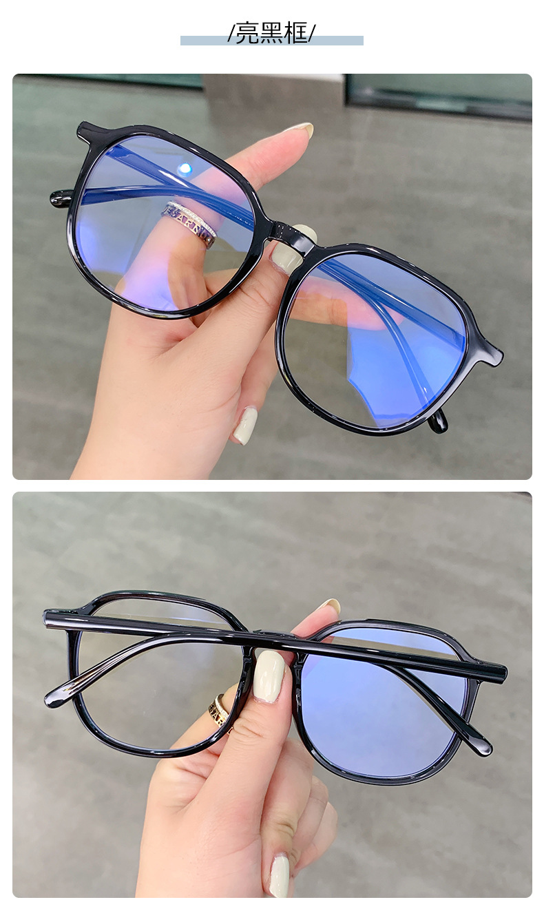抗辐射防蓝光网红大黑框眼镜女韩版潮TR90近视空架眼睛男平光2033-阿里巴巴