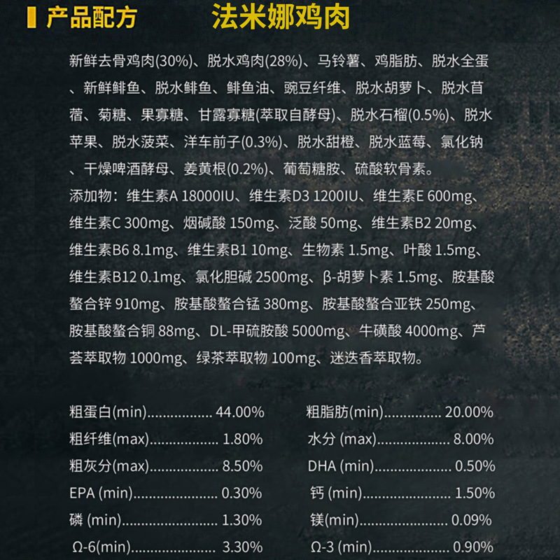 意大利Farmina法米娜原装试吃鸡肉鱼肉成猫幼猫尝鲜试吃50g-阿里巴巴