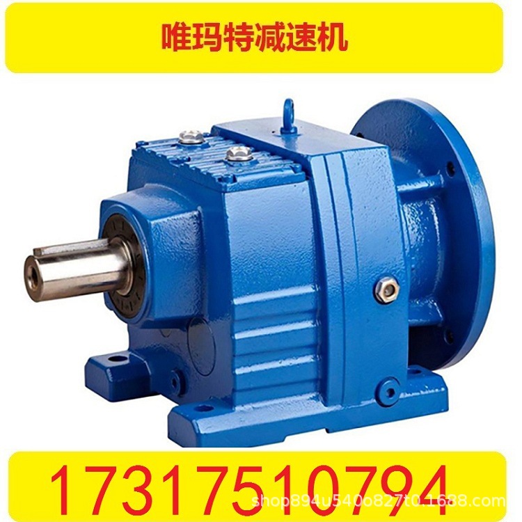 ZSY160-40减速机R47-0.37KW-4P-1/177-M1 /K157-112.3-Y-阿里巴巴