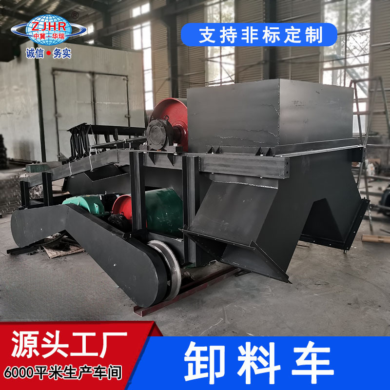 石料厂 港口码头 TD75 DTII（A）型带式输送机 皮带机 双侧卸料车-阿里巴巴