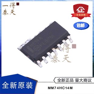 MM74HC14M MM74HC14 HC14A SOIC-14 反相器 全新原装-阿里巴巴