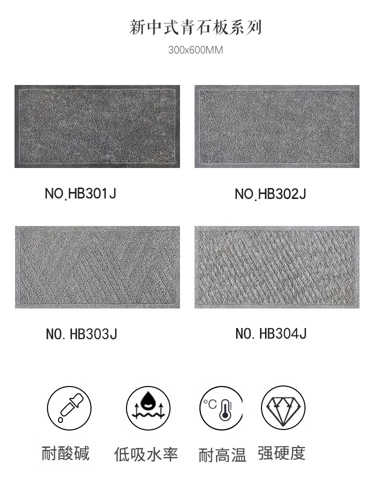 防滑地铺石院子地砖室外别墅庭院300600X1.2厚花园广场户外青石板-阿里巴巴