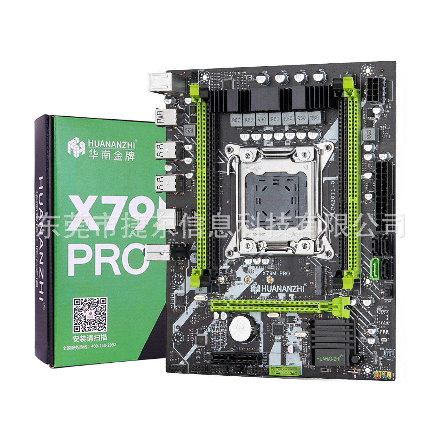 华南金牌x79 x99电脑主板cpu套装2011针脚-阿里巴巴