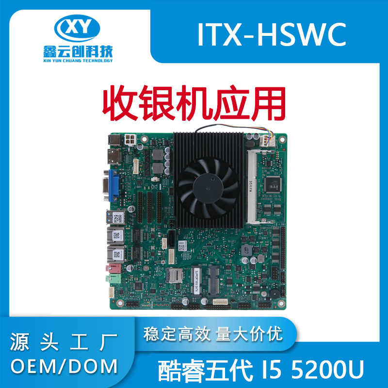 5200u-5200u批发、促销价格、产地货源 - 阿里巴巴