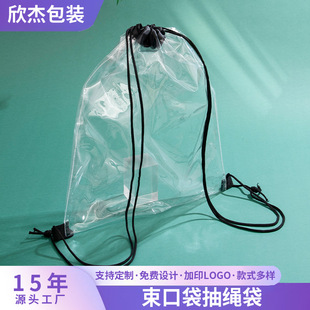 束口袋抽绳袋透明束口背包袋透明抽绳背包袋创意毛绒玩具背包袋-阿里巴巴