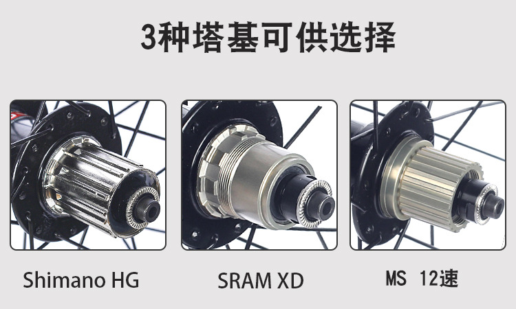 太阳车圈MTX33 久裕 D041/042花鼓 辐条 26/27.5/29寸 钢塔基轮组-阿里巴巴