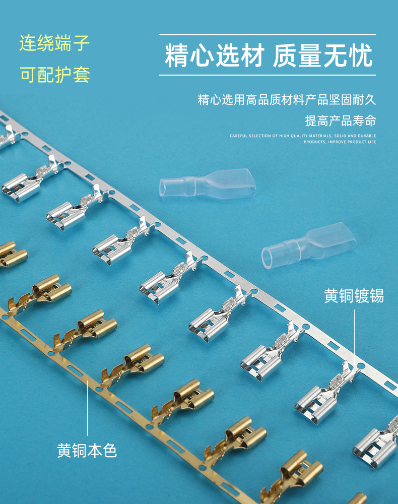 6.3插簧横带 250母端子横带 DJ622-D6.3A DJ622-D6.3B接线-阿里巴巴