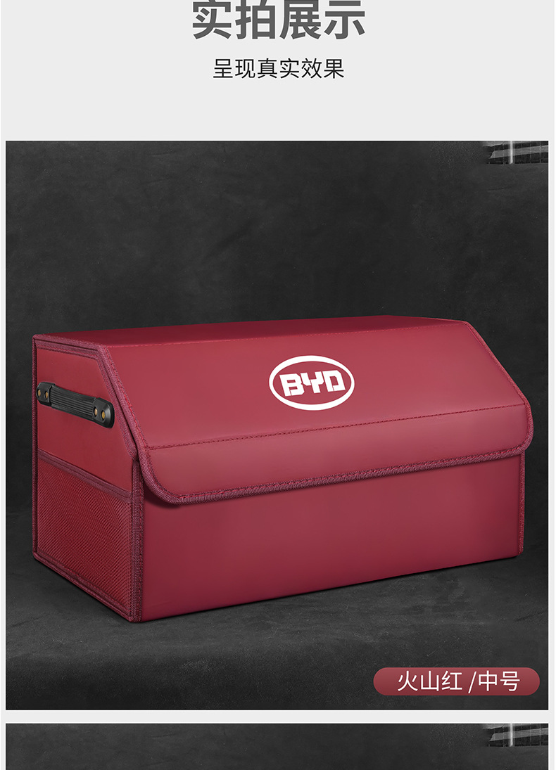 比亚迪海豚海鸥元宋PLUS秦PRO唐DMI汉EV后备箱收纳箱汽车储物箱盒-阿里巴巴