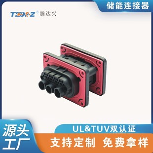 70A锂电池防水大电流家储换电公母插座储能堆叠式连接器-阿里巴巴
