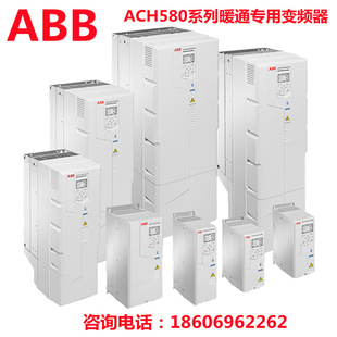 ACH580-01-12A7-4 ABB变频器ACH580暖通专用变频器系列5.5KW议价-阿里巴巴