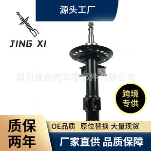 适用于奔驰W212前机汽车减震器2123235300-阿里巴巴