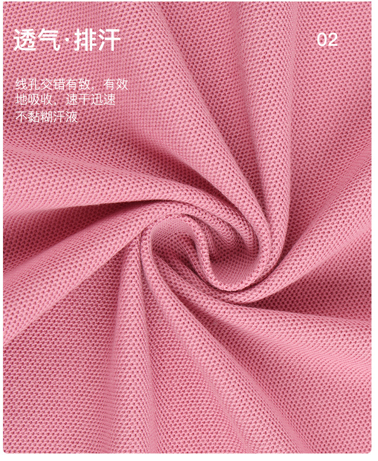 210g双面仿丝光棉涤珠地网眼布透气CVC休闲商务POLO文化衫t恤面料-阿里巴巴