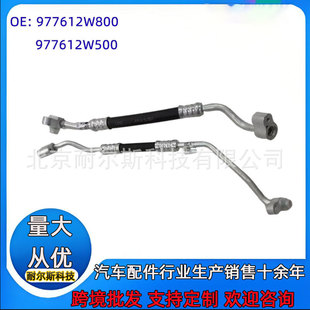 977612W800 977612W500 977612W001 97761-2W800 97761-2W500-阿里巴巴