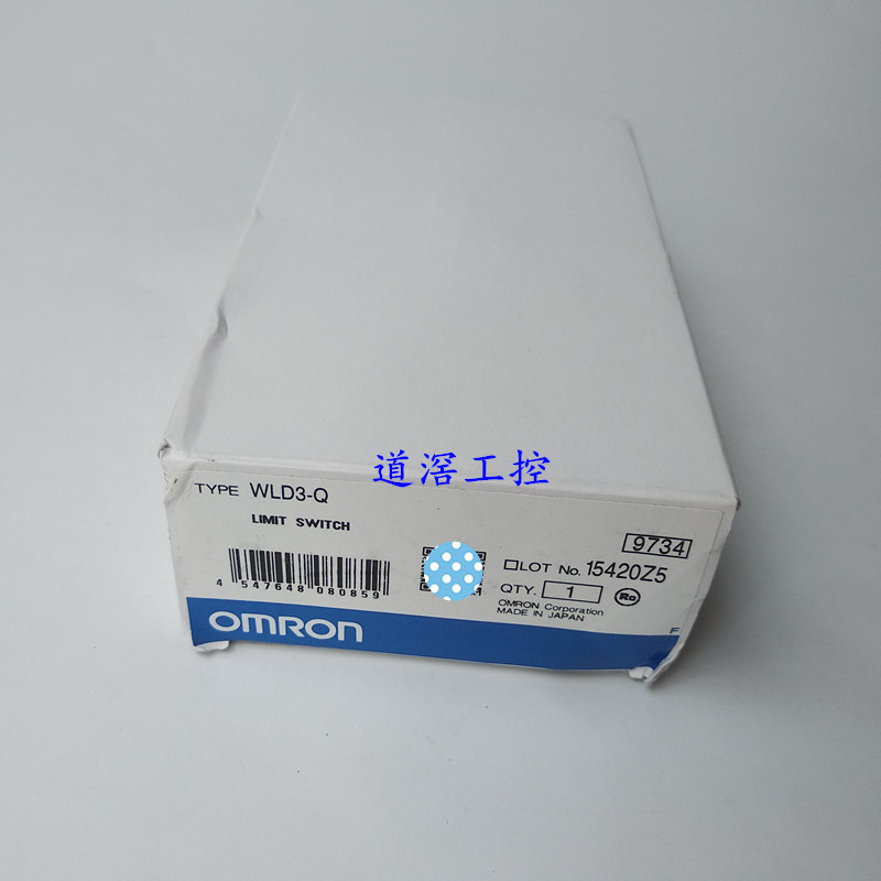 WLD3-Q 2回路限位开关欧姆龙Omron-阿里巴巴
