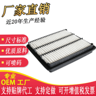 2032007600空气滤清器适用于吉利博越空气格OEM工厂外贸跨境-阿里巴巴