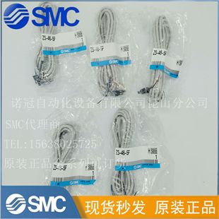 SMC原装正品压力表数显表电源线ZS-46-5F现货供应 假一罚十-阿里巴巴