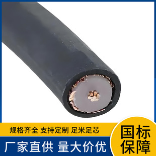 SYWV SYWY 75-3 75-7 有线电视系统物理发泡聚乙烯绝缘同轴电缆-阿里巴巴