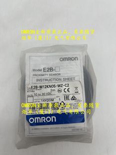 欧姆龙 传感器 E2B-M12KN05-WZ-C2 原装全新正品现货-阿里巴巴