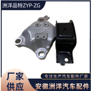 发动机支架 量大价优50850-T5H-003 50850-T9A-003 50850-T5A-003-阿里巴巴