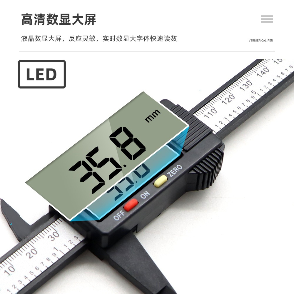 便携式高精度0-150mm电子数显卡尺 ABS耐电大屏游标卡尺测量仪-阿里巴巴