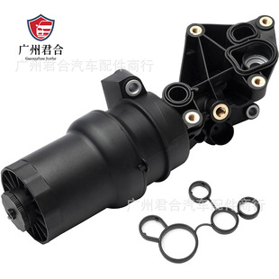 工厂直供：07K115397D 滤油器外壳 适用于大众 2.5 捷达甲壳虫-阿里巴巴