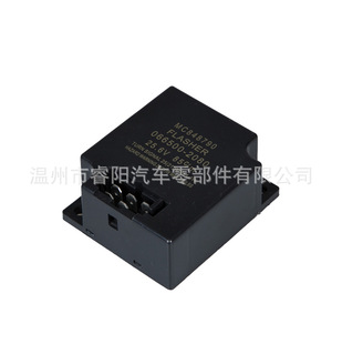 适用三菱汽车闪光器MC848790 066500-2080 MC849878 066500-2510-阿里巴巴