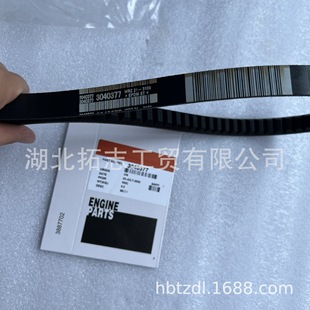 湖北拓志提供内燃机各种机型不同马力发动机皮带3040377-阿里巴巴