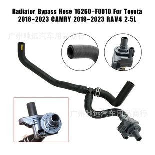 16260-F0010 16260F0010适用于Camry 2018 RAV4 19-阿里巴巴