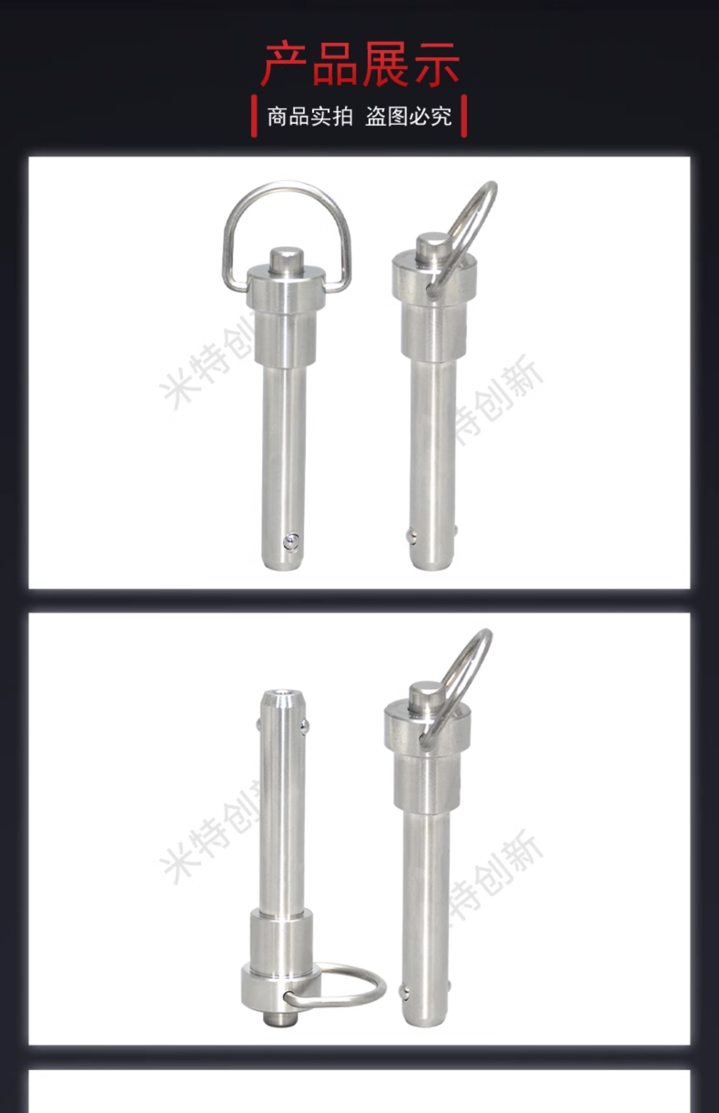 按钮式快卸销MS17987不锈钢球头锁紧销R型快锁插销销子YXCF-阿里巴巴