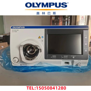 奥林巴斯CV290电子胃肠镜CV1500主机光源电子放大胃镜GIF-EZ1500-阿里巴巴