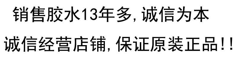 迈图TSE392硅胶 TSE399胶水,TSE397-W/C/B TSE3941-W密封胶-阿里巴巴