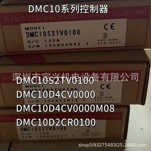 温控模块多通道调节器DMC10S2TV0100 DMC10D4CV0000 DMC10D2CR010-阿里巴巴