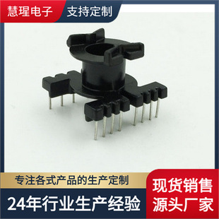 PQ2016 PQ2116高频变压器骨架磁芯立式6+8针 可代开气隙-阿里巴巴