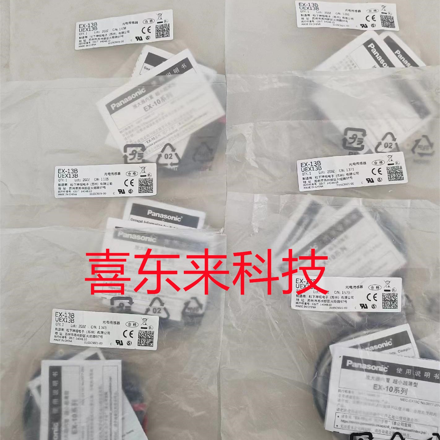 CN-14A-EP1-C2/CN-72-C2/CN-HS-C10/CN-HS-C3 传感器 全新 未拆封-阿里巴巴