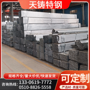 现货q235b热镀锌方管150*150*5黑方管 160*100镀锌方通 规格全-阿里巴巴