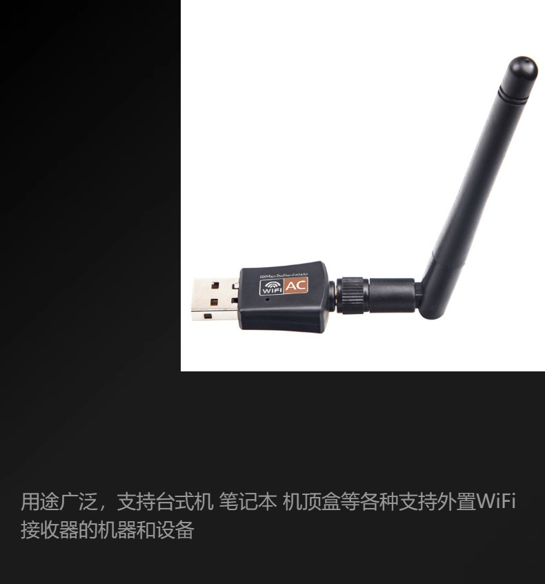 Realtek 8811CU芯片5.8G双频无线网卡USB WIFI适配器600M无线网卡-阿里巴巴